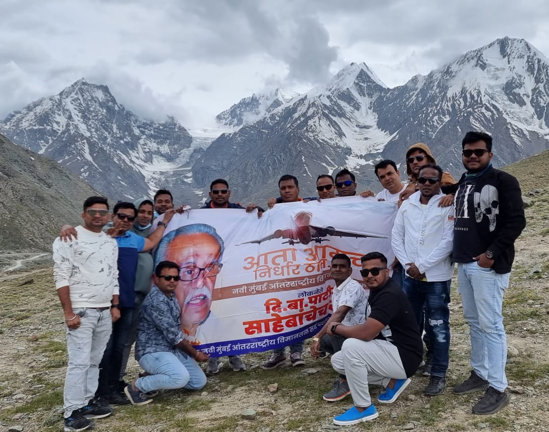 नवी मुंबई विमानतळाला दिबांच्या नावासाठी हिमाचलमध्येही बॅनरबाजी - Krushival