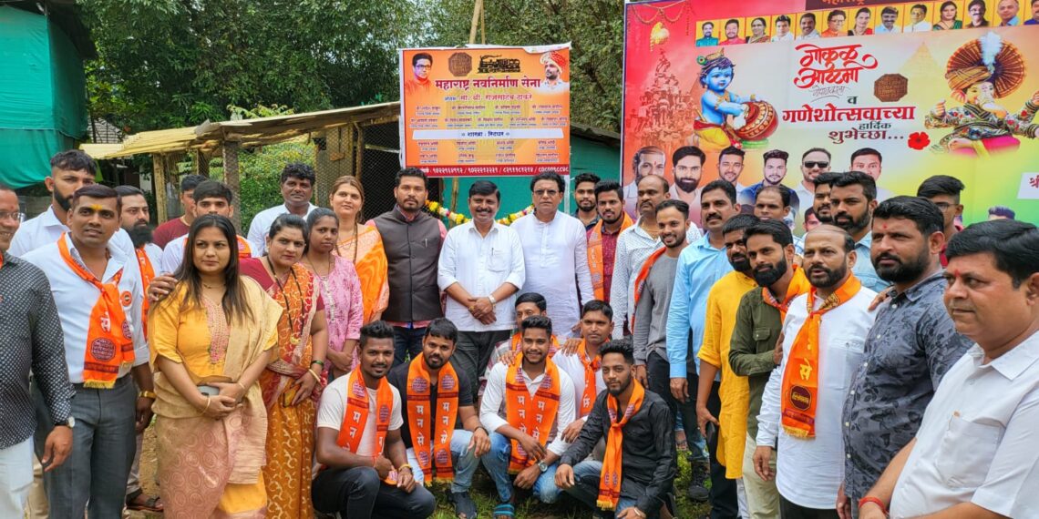 मनसेच्या शाखांचे उद्घाटन - Krushival