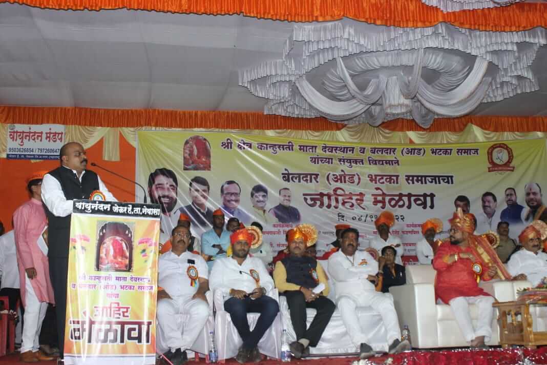 बेलदार समाजाचे प्रश्‍न सोडवा - Krushival