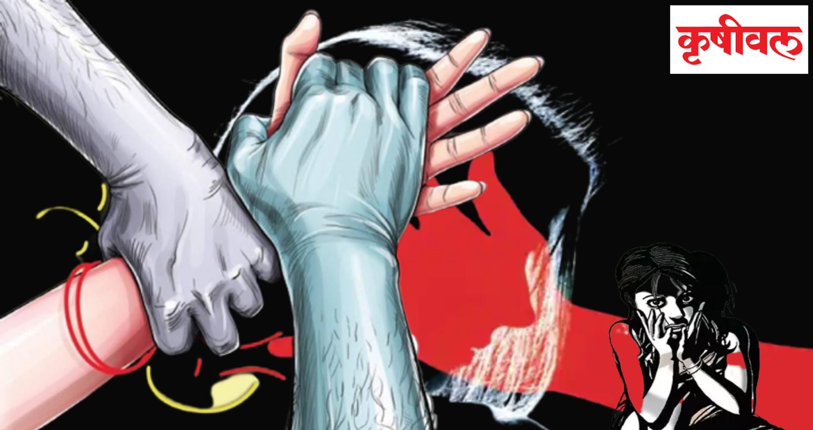 लग्नाच्या आमिषाने विधवेवर बलात्कार; आरोपीस 10 वर्षे सक्तमजुरी - Krushival