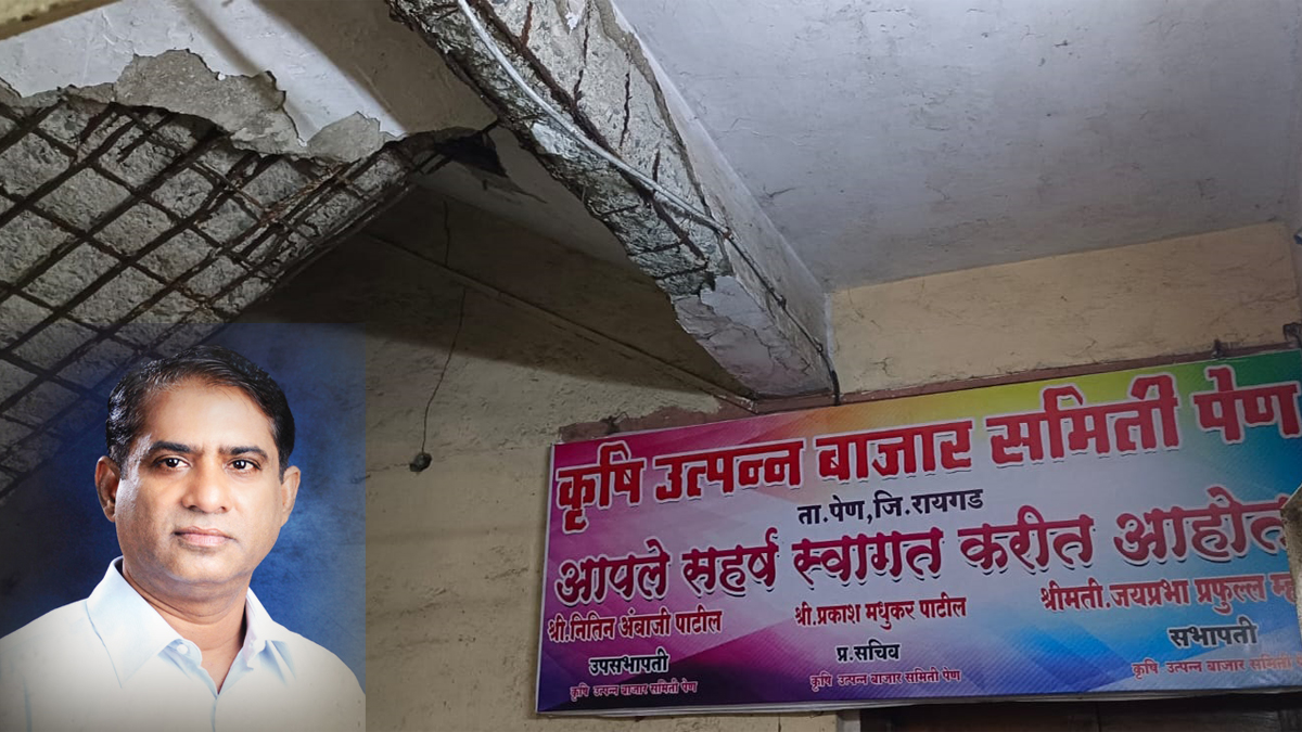 जीर्ण शासकीय इमारतींचे ऑडिट करा- पंडित पाटील - Krushival