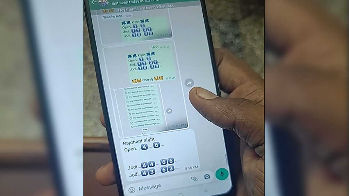 मटका जुगार बनला ‌‘हायटेक’; पोलिसांची कारवाई तोकडी - Krushival
