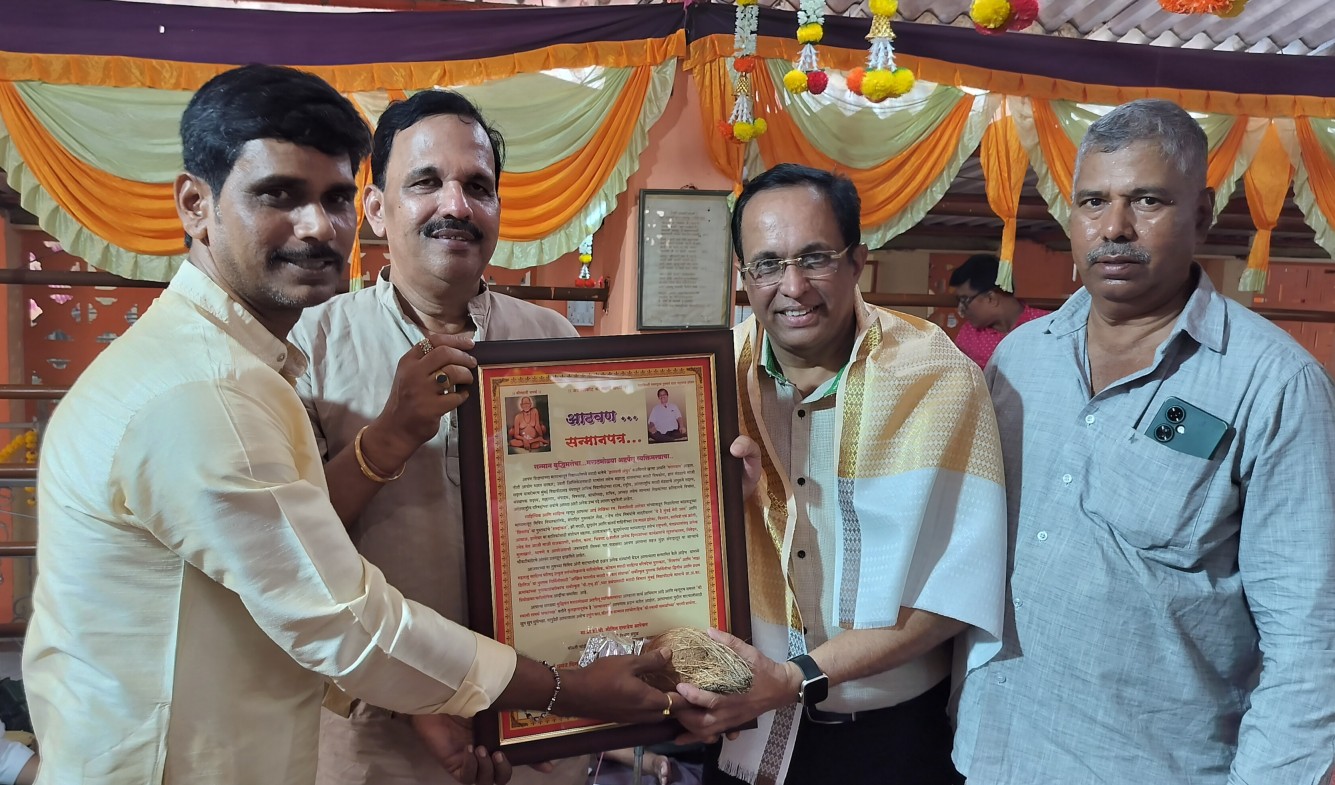 Revelation Day of Swami Samarth Maharaj - Krushival